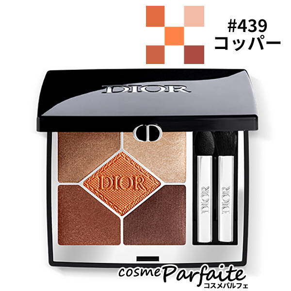 アイシャドウ クリスチャンディオール ディオールショウ サンク クルール #439 コッパー 7g メール便対応