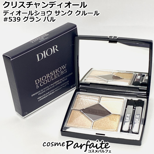 アイシャドウ クリスチャンディオール ディオールショウ サンク クルール #539 グラン バル 7g メール便対応