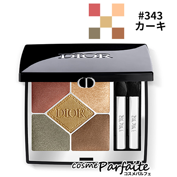 アイシャドウ クリスチャンディオール ディオールショウ サンク クルール #343 カーキ 7g メール便対応