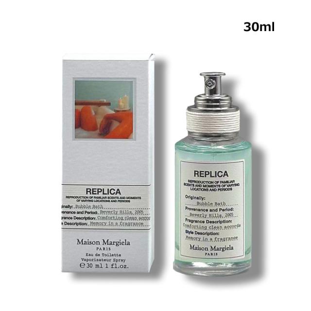香水・ユニセックス メゾン マルジェラ Maison Margiela レプリカ オードトワレ バブル バス 30ml ヤマト便k対応