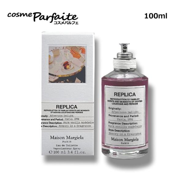 香水・ユニセックス メゾン マルジェラ Maison Margiela レプリカ オードトワレ アフタヌーン デライト 100ml ヤマト便k対応