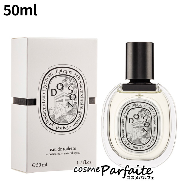 香水・レディース ディプティック diptyque ドソン オードトワレ EDT 50ml コンパクト便