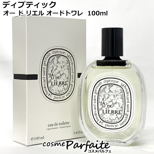 香水・ユニセックス ディプティック diptyque オー ド リエル オードトワレ EDT 100ml コンパクト便