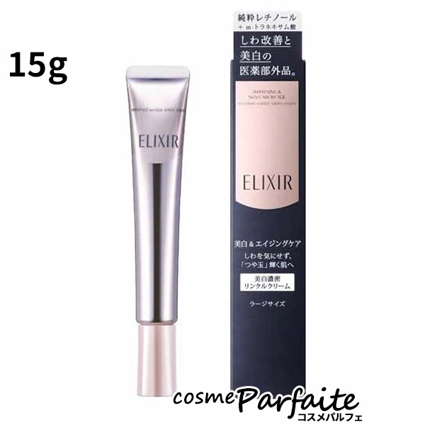 アイクリーム エリクシール ELIXIR ホワイト エンリッチド リンクルホワイトクリーム S 15g メール便対応の通販はau PAY マーケット - コスメパルフェ | au PAY ...