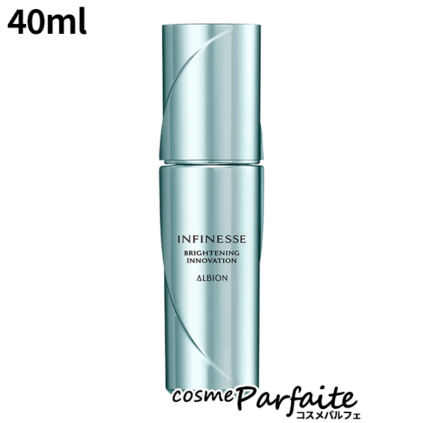 美白美容液 アルビオン ALBION アンフィネス ブライトニング イノベーション 40ml コンパクト便