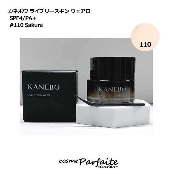 クリーム・ジェルファンデーション KANEBO カネボウ ライブリースキン ウェアII #110 Sakura 30g 宅急便対応