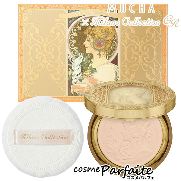 フェイスパウダー KANEBO カネボウ ミラノコレクションGR フェースアップパウダー2025 30g コンパクト便