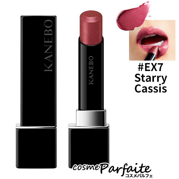 口紅 KANEBO カネボウ ルージュスターヴァイブラント #EX7 Starry Cassis 3.7g メール便対応の通販はau PAY マーケット - コスメパルフェ | au PAY ...