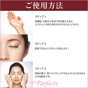 目元用クリーム SK-II SK2 エスケーツー スキンパワー アイ クリーム 2.5g×6 メール便対応