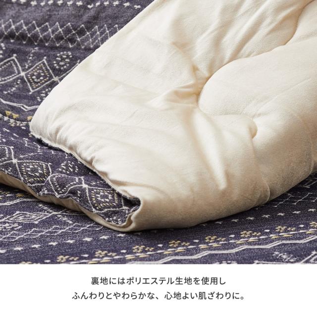 こたつ布団 GRR 約190×290cm 150cm長方形 リバーシブル仕様 アイボリー