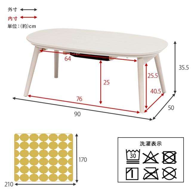 2点セット】こたつ+薄掛けこたつふとんセット 北欧柄 ネイビー 三角柄 形