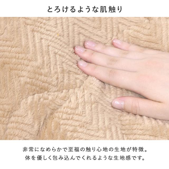 2点セット】こたつテーブル+こたつ布団 75×60cm ベージュ色 長方形