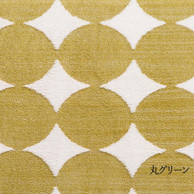 2点セット】こたつ+薄掛けこたつふとんセット 北欧柄 グリーン 丸柄