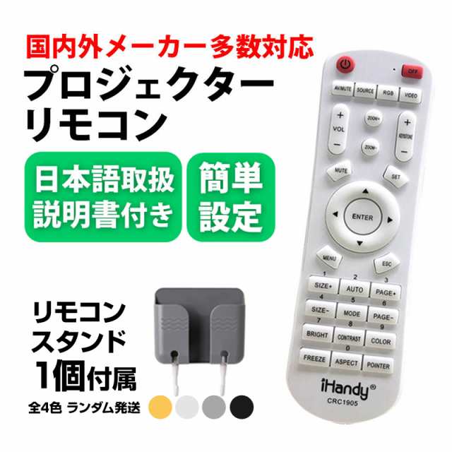 EPSON プロジェクターリモコン 見張ら EPSON プロジェクターリモコン 見張ら