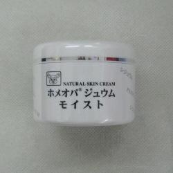 ホメオパジュウム モイスト 100ｇ×3個　【送料無料※北海道・沖縄除く】