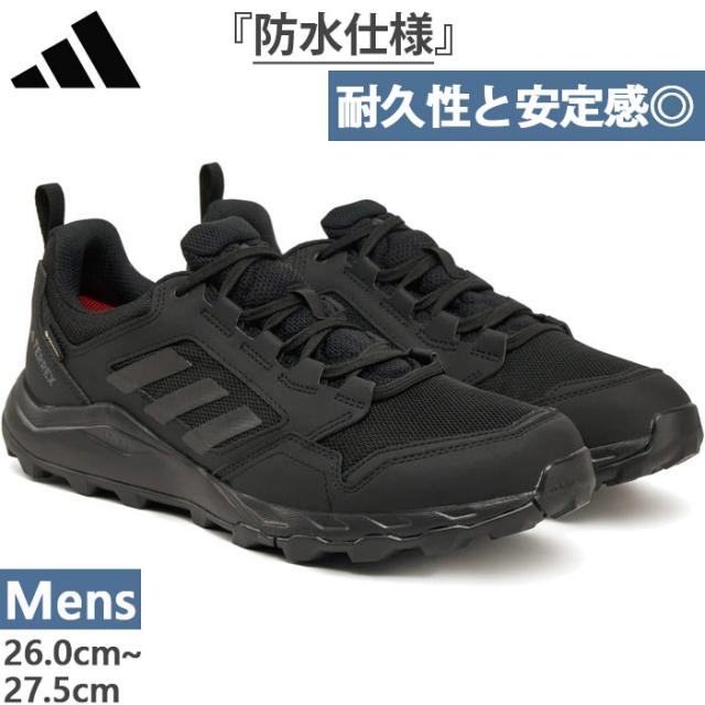 アディダス メンズ テレックス トレースロッカー ゴアテックス 2 TERREX TRACEROCKER GTX 登山靴 山登り トレイルランニングシューズ 防水 ブラック 黒 送料無料 adidas JI0959