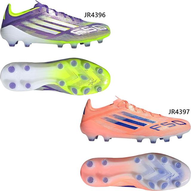 アディダス メンズ F50 プロ PRO HG/AG JAPAN サッカーシューズ 固定式 スパイク ホワイト 白 オレンジ 送料無料 adidas JR4396 JR4397
