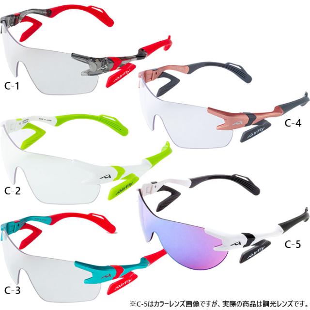 エアフライ メンズ レディース ノーズパッドレス スポーツサングラス 調光レンズモデル ランニング サイクリング 釣り フィッシング 登山 トレッキング ホワイト 白 グレー ピンク グリーン 灰色 緑 送料無料 AirFly AF-302