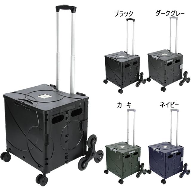 36L アンドフラット メンズ レディース コンパクトキャリーケース レンジャー RANGER キャリーバッグ アウトドア キャンプ バーベキュー 折り畳み ブラック 黒 グレー ネイビー カーキ 灰色 送料無料  .FLAT FR01-36L