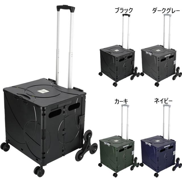 48L アンドフラット メンズ レディース コンパクトキャリーケース レンジャー RANGER キャリーバッグ アウトドア キャンプ バーベキュー 折り畳み ブラック 黒 グレー ネイビー カーキ 灰色 送料無料  .FLAT FR01-48L