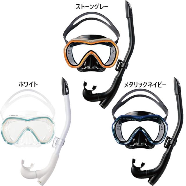 2点セット アクア メンズ レディース オルカソフト カナールフレックススペシャル マリンスポーツ シュノーケル 水中マスク シュノーケリング グレー ネイビー 灰色 送料無料 AQA KZ9108 KZ-9108