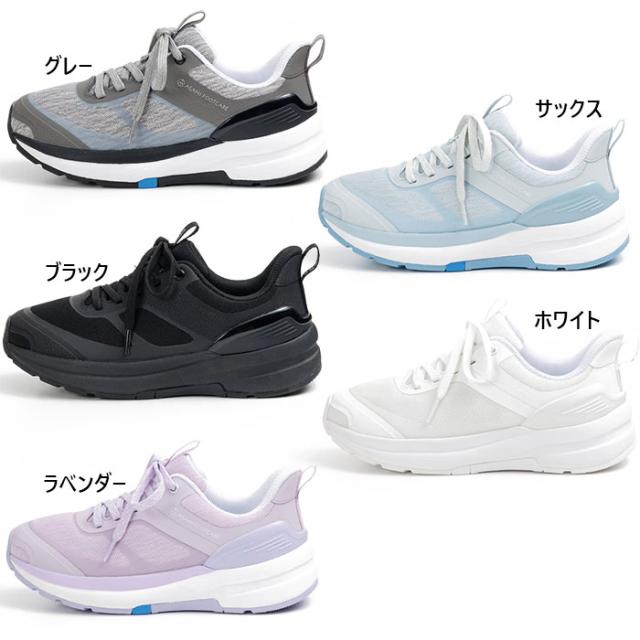 4E幅 ワイド アサヒシューズ メンズ レディース アサヒフットケア 005 スニーカー シューズ 紐靴 コンフォートシューズ ホワイト 白 ブラック 黒 グレー 送料無料 asahi shoes KF72141