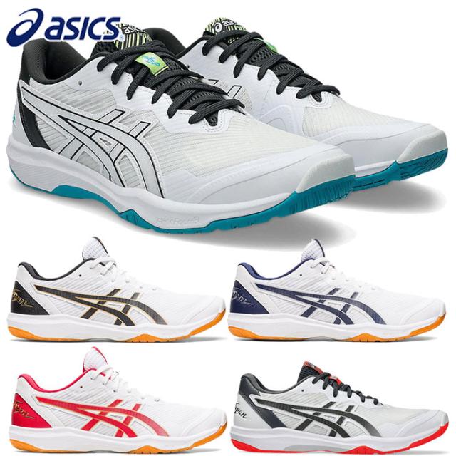 アシックス メンズ レディース ジュニア ローテジャパン ライト フライトフォーム 3 ROTE JAPAN LYTE FF 3 バレーボールシューズ ホワイト 白 送料無料 asics 1053A054