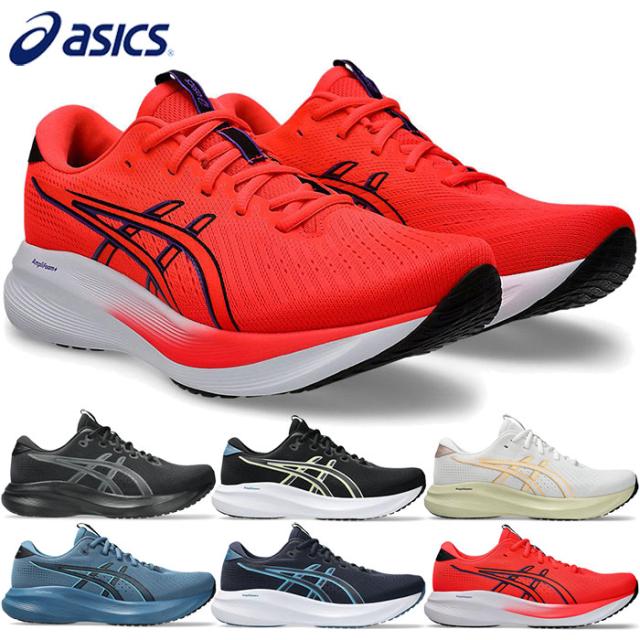 普通幅 アシックス メンズ ゲルエキサイト11 GEL-EXCITE 11 ランニングシューズ ジョギング マラソン スニーカー シューズ 紐靴 ローカット ブラック 黒 レッド 赤 送料無料 asics 1011C080