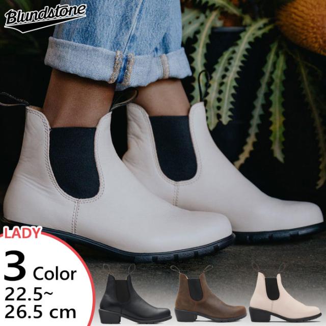 ブランドストーン レディース ウィメンズシリーズ WOMENS SERIES サイドゴアブーツ スムースレザー ワーク ショート ホワイト 白 ブラック 黒 ブラウン 茶色 送料無料 Blundstone BS1671009 BS1673251 BS2160477