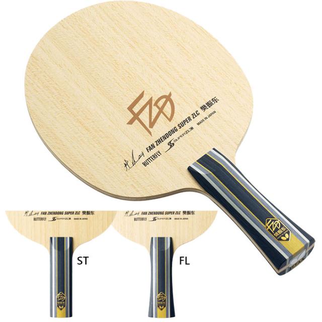 バタフライ メンズ レディース 樊振東 SUPER ZLC 卓球 シェークハンドラケット 攻撃用シェーク 送料無料 Butterfly 37251 37254