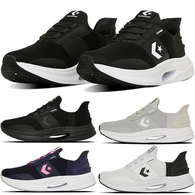 コンバース メンズ レディース ケイブスター CAVESTAR SS ランニングシューズ ハンズフリーシューズ ジョギング スニーカー ホワイト 白 ブラック 送料無料 CONVERSE 33600040 33600041 33600042
