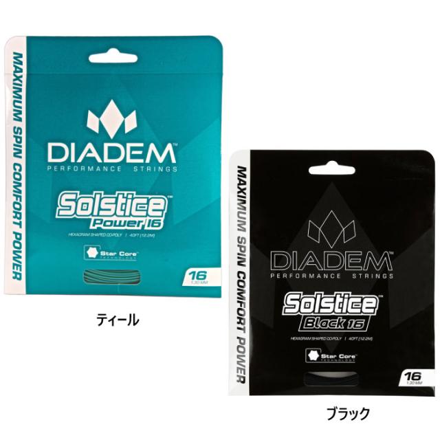 リール 長さ200m ダイアデム メンズ レディース ソルスティス パワー SOLSTICE POWER テニス用品 ストリング ガット 硬式テニス ブラック 黒 送料無料 DIADEM
