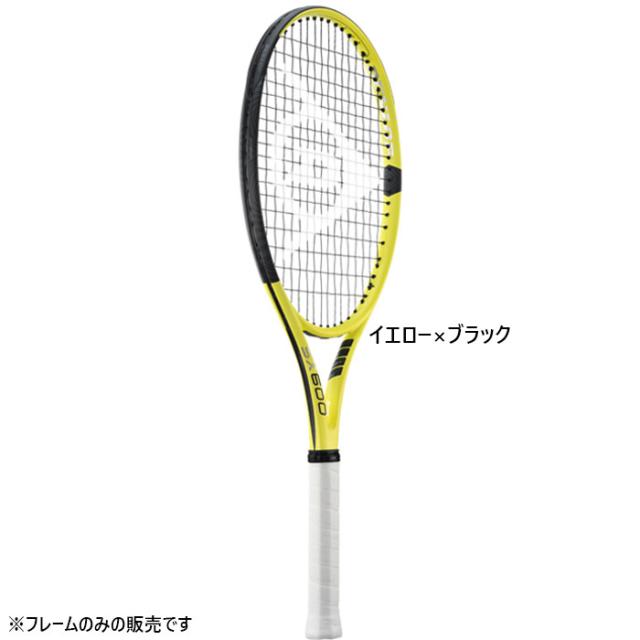 ダンロップ メンズ レディース SX 600 硬式ラケット オールラウンドモデル フレームのみ イエロー 黄色 送料無料 DUNLOP DS22204