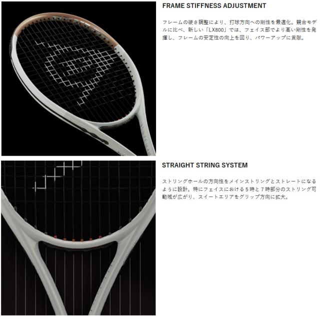 ダンロップ メンズ レディース LX 800 硬式ラケット 110平方インチ