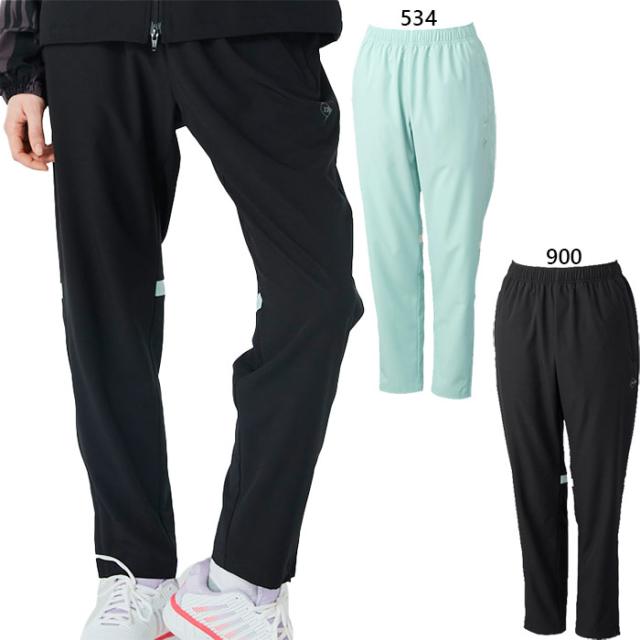 ダンロップ レディース ウインドパンツ WIND PANTS テニス バドミントンウェア ボトムス ロングパンツ ブラック 黒 ブルー 青 送料無料 DUNLOP DAW4592W