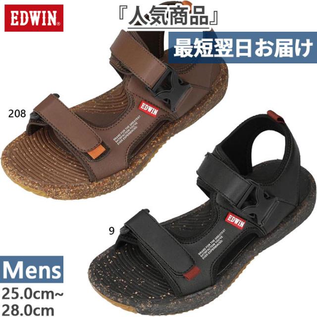 エドウィン メンズ サンダル シューズ スポーツサンダル ストラップサンダル カジュアル ブラック 黒 ブラウン 茶色 送料無料 EDWIN EW5105の通販はau PAY マーケット ...