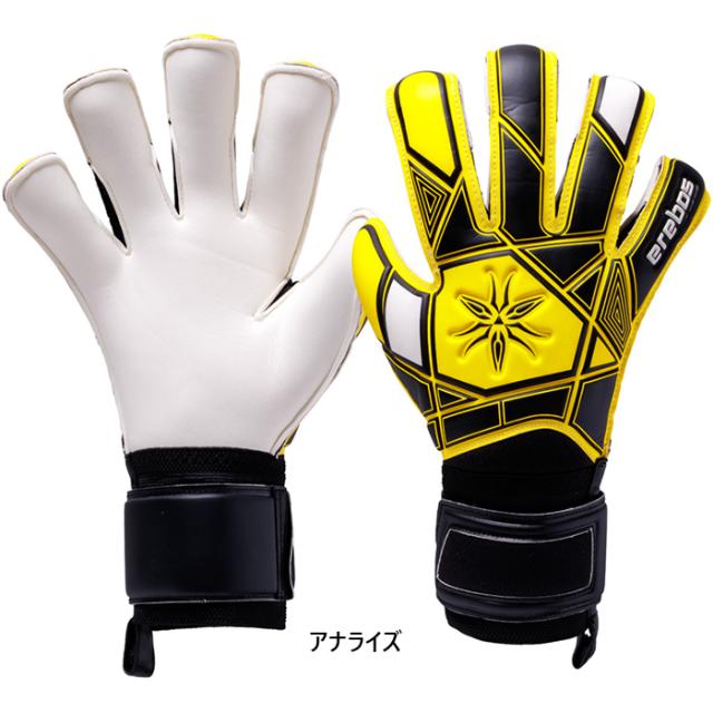 エレボス メンズ レディース ジュニア ゼウス2 エルゴ カドルグリップ アナライズ サッカー ゴールキーパーグローブ GK手袋 送料無料 erebos 1000189