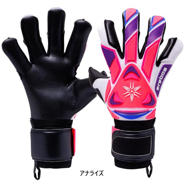 エレボス メンズ レディース ジュニア ニュクス デュアルネガティブエルゴ コアグリップ アナライズ サッカー ゴールキーパーグローブ GK手袋 送料無料 erebos 1000187