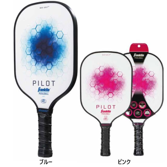 10mm フランクリン メンズ レディース パイロットシリーズ パイロット PILOT PADDLE ピックルボール パドル 1本 ブルー 青 送料無料 Franklin 52771