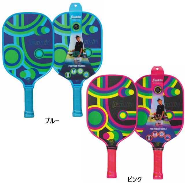 10mm フランクリン ジュニア キッズ ジュニア シリーズ フロート ユース パドル JUNIOR PADDLE SERIES Forte Youth Paddle ピックルボール パドル 1本 ブルー 青 送料無料 Franklin 52774