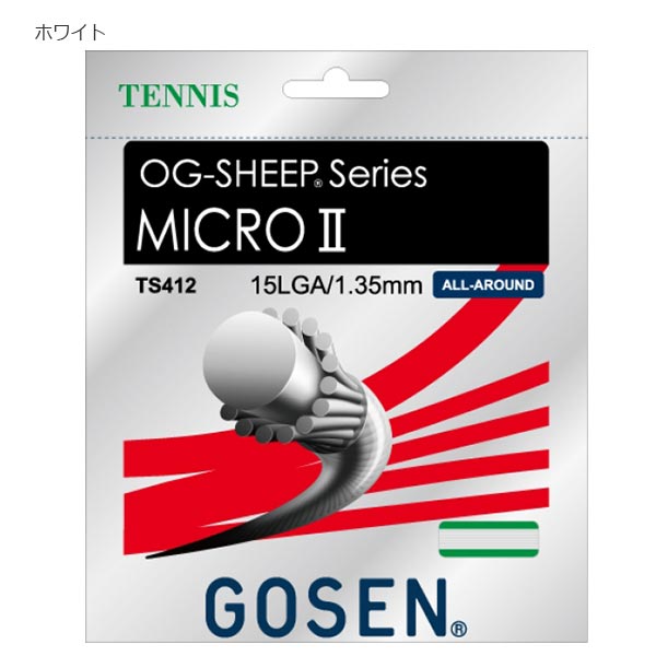 20張入 ゴーセン メンズ レディース MICRO II 15L テニス テニス ガット ホワイト 白 送料無料 GOSEN TS412