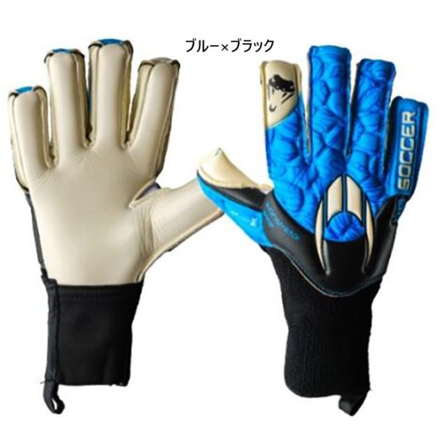 エイチオーサッカー メンズ レディース コンストライクター エリート ネガティブ ハザードブルー サッカー ゴールキーパーグローブ GK手袋 ブラック 黒 送料無料 HO SOCCER 52.0172