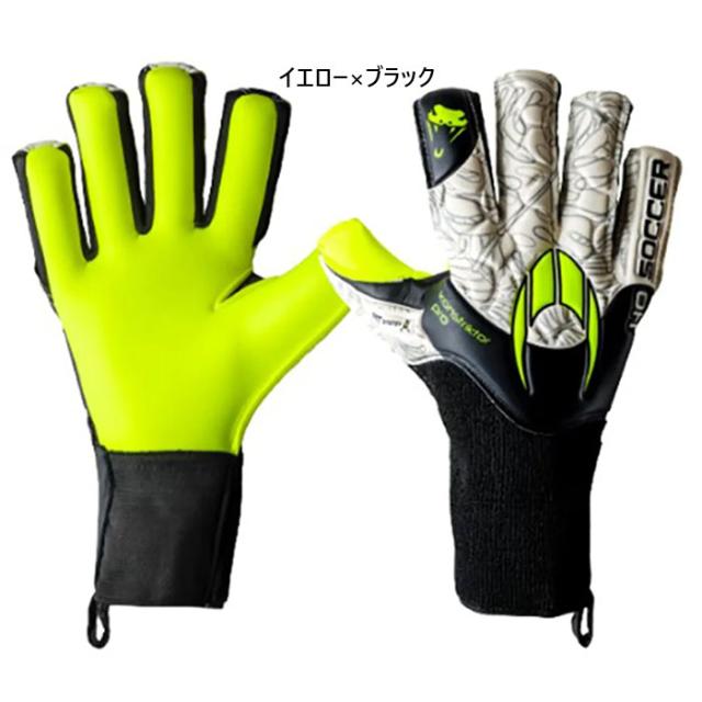 エイチオーサッカー メンズ レディース コンストライクター プロ ネガティブ ハザードライム サッカー ゴールキーパーグローブ GK手袋 イエロー 黄色 送料無料 HO SOCCER 52.0181
