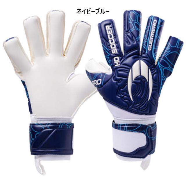 エイチオーサッカー メンズ レディース ゲレーロプロ ネガティブ アキシャルディープブルー サッカー ゴールキーパーグローブ GK手袋 トップモデル ネイビー 送料無料 HO SOCCER 52.0365