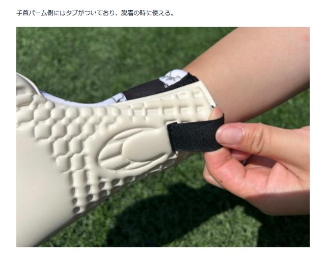 エイチオーサッカー メンズ レディース アディクトプロ マグネティック