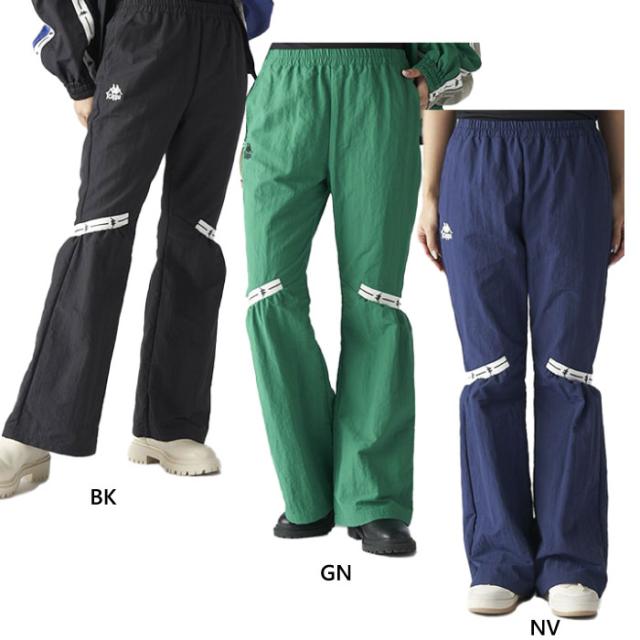 カッパ レディース バンダフレアパンツ ウインドブレーカー パンツ ズボン ボトムス 防風 ブラック 黒 ネイビー グリーン 緑 送料無料 Kappa 244670
