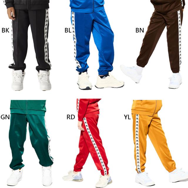 カッパ ジュニア キッズ オーセンティック AUTHENTIC トラックパンツ ジャージ パンツ ズボン ボトムス フィットネス トレーニングウェア ロングパンツ ブラック 黒 ブルー レッド ブラウン 青 赤 イエロー グリーン 茶色 黄色 緑 送料無料 Kappa 144607