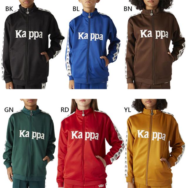 カッパ ジュニア キッズ オーセンティック AUTHENTIC トラックジャケット ジャージ トップス 上着 アウター フィットネス トレーニングウェア 長袖 ブラック 黒 ブルー レッド 送料無料 Kappa 144603