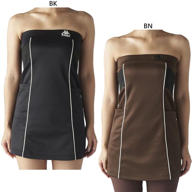 カッパ レディース オーセンティック AUTHENTIC ベアトップドレス カジュアルウェア ブラック 黒 ブラウン 茶色 送料無料 Kappa 244663