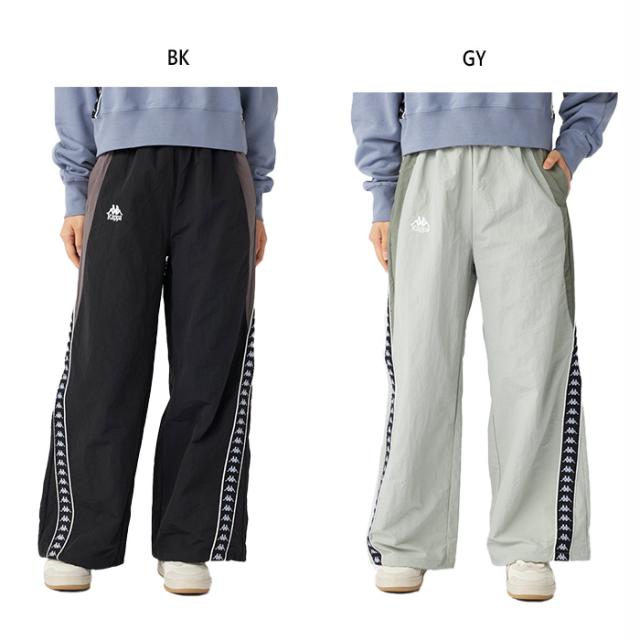 カッパ レディース バンダラインナイロンパンツ カジュアルウェア ズボン ボトムス ブラック 黒 グレー 灰色 送料無料 Kappa 245643